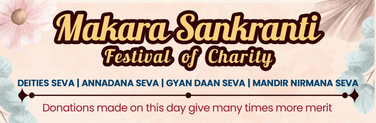 Inner-Banner-do | ISKCON Punjabi Bagh,